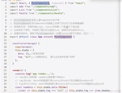 前端学习笔记202307学习笔记第六十三天 React性能优化 15 阿里云开发者社区