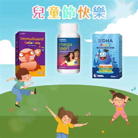 Lac 健康同好俱樂部 Home