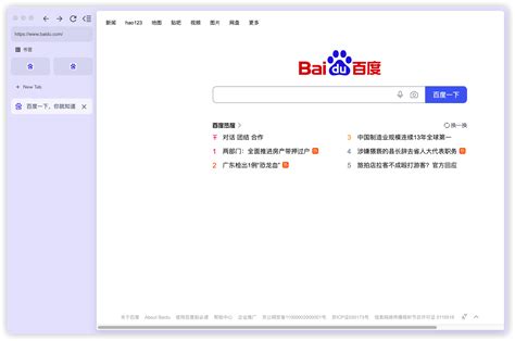 Github Guizimoeon Browser Electron的浏览器，类似arc的界面