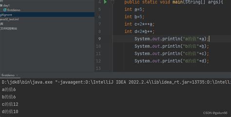 Java Se 基础笔记 Csdn博客