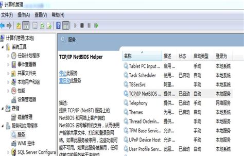 安装oracle11g Ins 30131执行安装程序验证所需的初始设置失败的解决方法oracle服务器之家