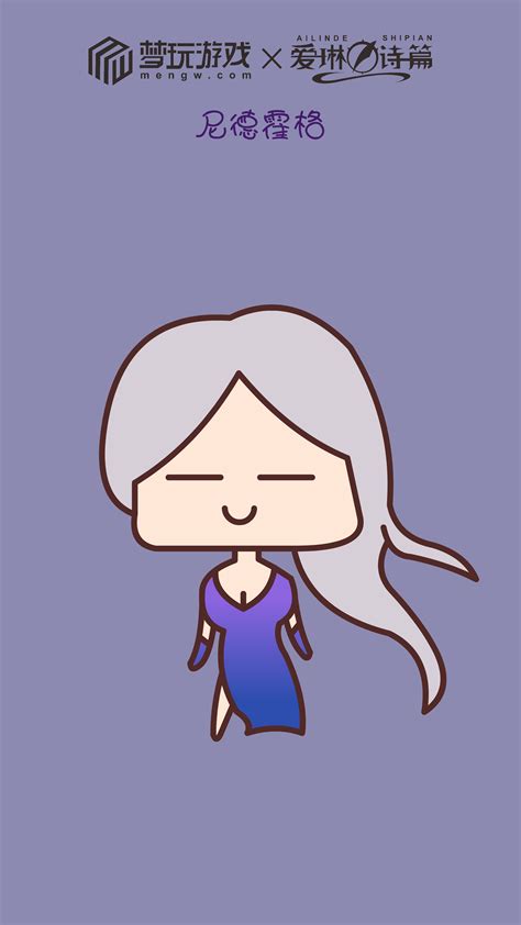 尼德霍格 插画 摸鱼网 Σ っ Д っ 让世界更萌 mooyuu