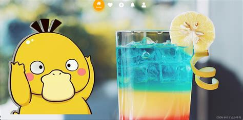 原生htmlcssjs制作自己的导航主页（前端大作业，源码步骤详解）网站首页模板前端代码 Csdn博客