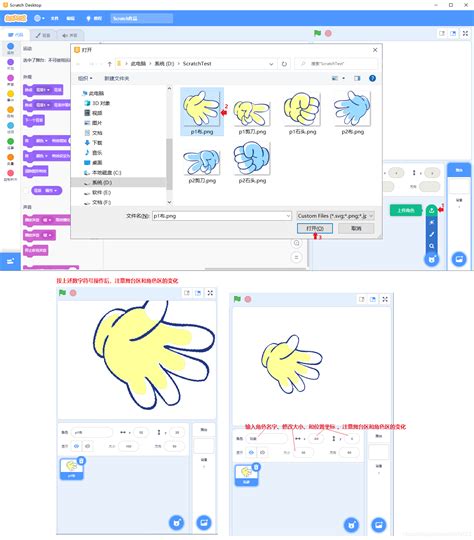 Scratch编程入门 Csdn博客