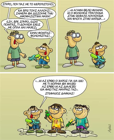 Pin Di λουλα φλωρου Su Χιούμορ