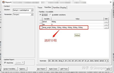 Paper写作经验06——ansys Maxwell数据导出excel绘图 知乎