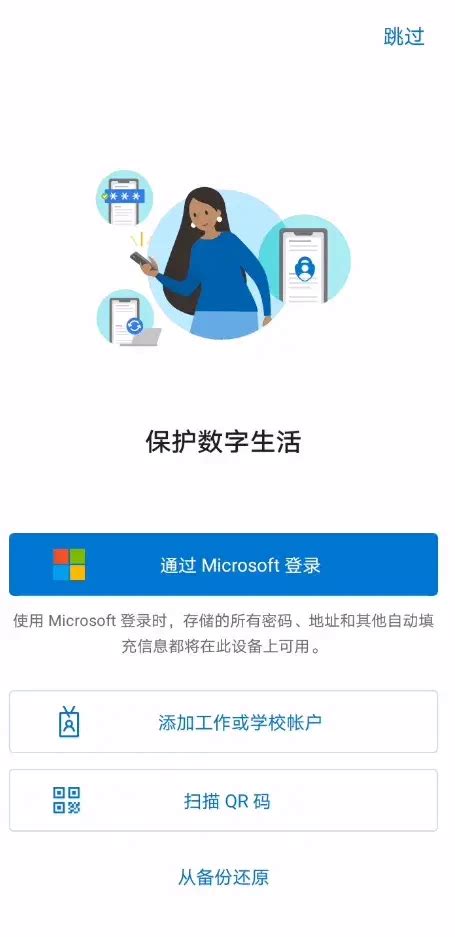 2024 Github 开启 2fa 双重身份验证教程 知乎
