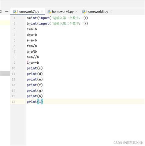 编程基础教程：条件判断、数学运算与逻辑应用 Csdn博客