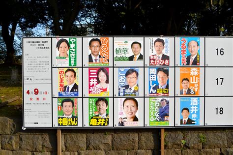 千葉市中央区 定数増も有力そろい ちば統一選 千葉市議選2023 各候補の動き上 千葉日報オンライン