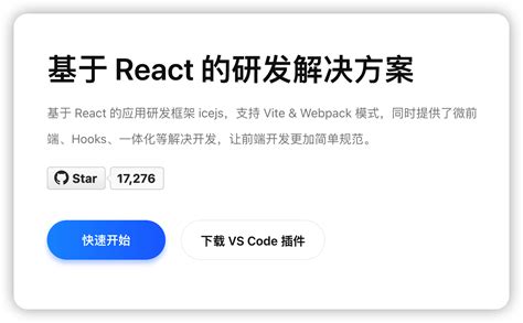kraken北海 基于flutter的 w3c 标准渲染引擎库 帮助教程