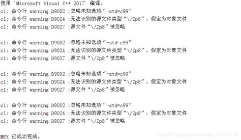 Matlab 2016b安装libsvmlibsvm安装教程matlab2016b Csdn博客