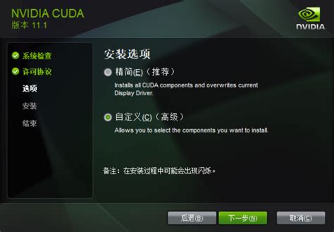 Mmdeploy部署实战系列【第四章】：onnx，tensorrt模型推理mmdeploy Tensorrt Csdn博客