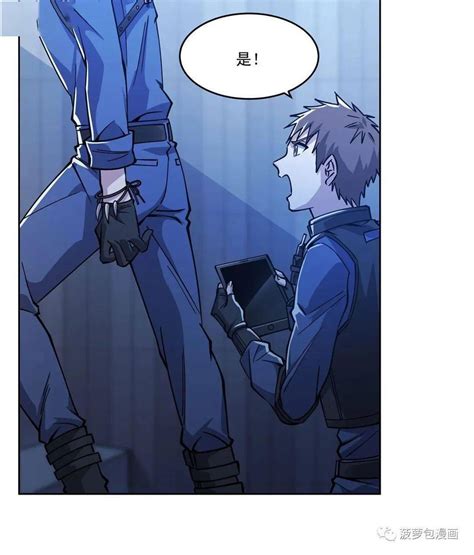 第53话 不正经的温暖《在充满怪谈的世界里成为魔女》