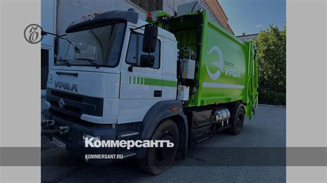 В России разработали отечественный мусоровоз гибрид Коммерсантъ