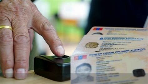 Оршин суугаа хаягийн шилжилт хөдөлгөөн хийхдээ бүрдүүлэх МАТЕРИАЛ