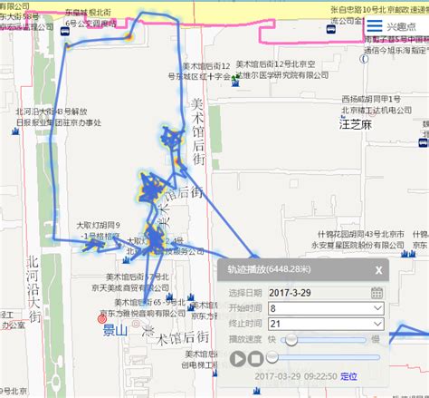 Java 轨迹平滑算法轨迹系列3——通过时间及距离维度进行轨迹聚类平滑的一种方案 Csdn博客