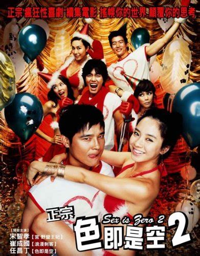 Download 18 Korean Sex Is Zero 2 2007 WEB HD RIP 720P Mp4 Torrent 1337x