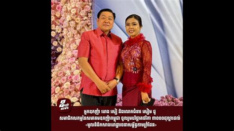 អ្នកឧកញ៉ា ហេង សៀ និងលោកជំទាវ សៀម ជូ សមាជិកសកម្មនៃសមាគមឧកញ៉ាកម្ពុជា ចូលរួមបរិច្ចាគថវិកា