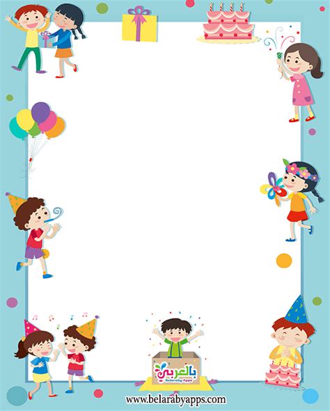 اطارات للكتابة للاطفال فريمات كرتون جاهزة للكتابة عليها ⋆ بالعربي نتعلم