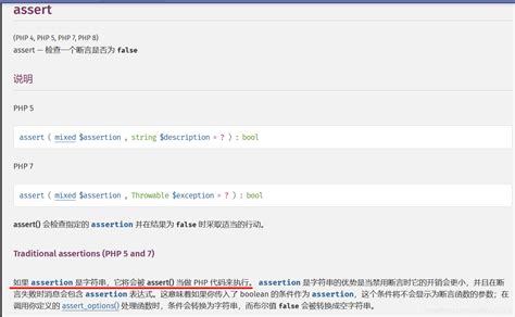 Npuctf2020 Readlezphp Npuctf2020 Readlezphp 1 Csdn博客