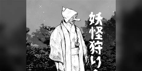 Yokai Hunters Society By Chema Punkpadour