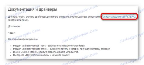 تنزيل برامج التشغيل لـ Xerox Phaser 3116