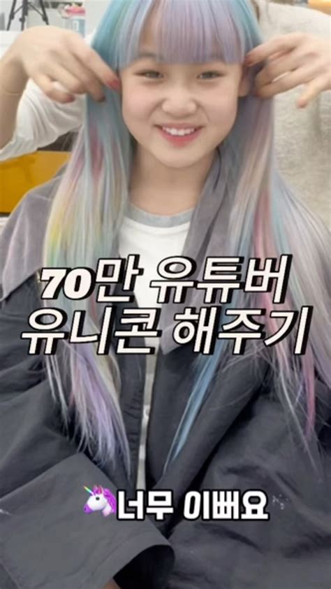 수험생이벤트 우아한헤어 상수점 서나쌤 탈색 전문가 컬러 전문샵 우아한헤어”상수점에서 애용하는 염색탈색할때 없어선 안될 사사키 커넥트 본드입니다 탈색염색약에도