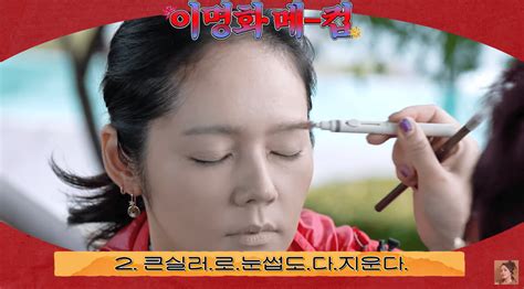 연정훈 한가인 파격 변신에 집에 그러고 오냐 충격