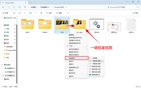 Awesome Aia48 一键抠图md At Main · Runningcheeseawesome Ai · Github