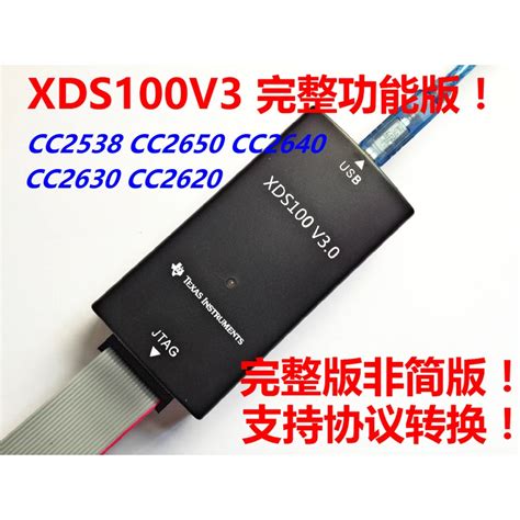 V2 Xds100v3 Upgraded Version Of The Full Functional Version Cc2650