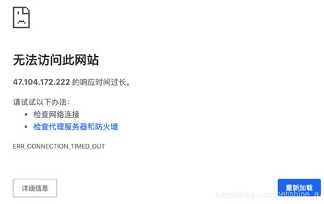 域名和服务器ip地址都能ping通，但是网站打不开，telnet也不通 ip之间能ping通 netcat打流不通 csdn博客