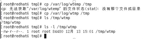 实验报告5：linux文件与目录管理2（超详细版） 航行学园