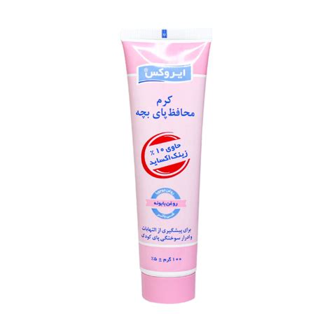 کرم سوختگی کودک ژوت 70 میلی لیتر داروخانه آنلاین مثبت سبز
