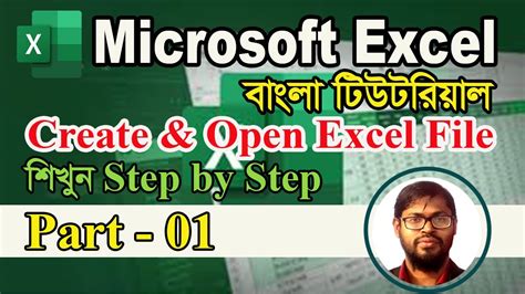 microsoft excel full course how to create and open ms excel file youtube