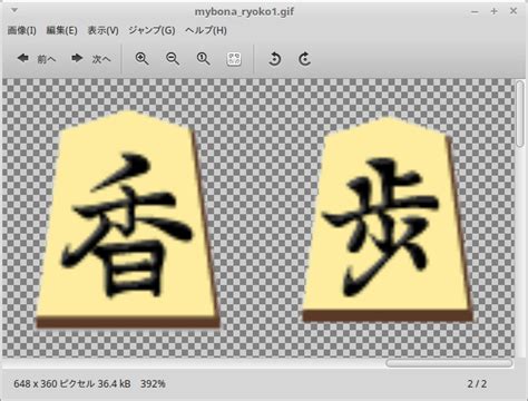 Shogi Guiの掲示板