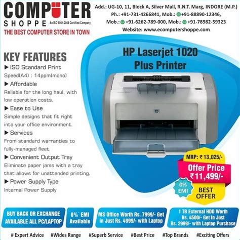 Hp Printer Price Ubicaciondepersonas Cdmx Gob Mx