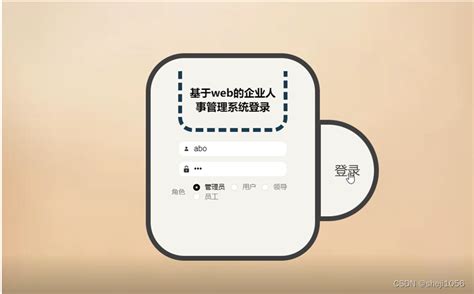 附源码 Nodejs计算机毕业设计基于web的企业人事管理系统express程序lw部门领导用例图 Csdn博客