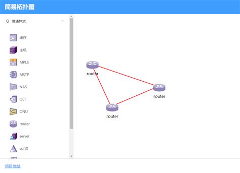 GitHub laddwong easy topo vue svg element ui 快捷画出网络拓扑图