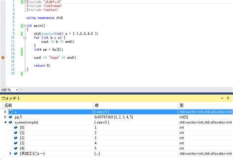 C Inspecting Stl Containers In Visual Studio Debugging Stack Overflow