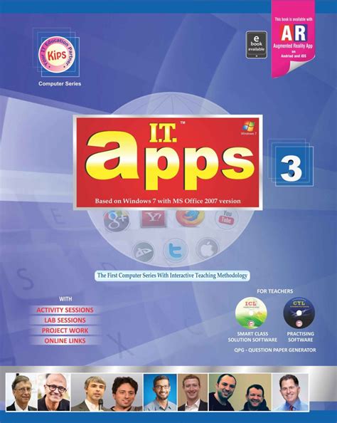 Kips Learning It Apps Based On Windows 7 With Ms Office 2007 Textbook For Class 3 Malik
