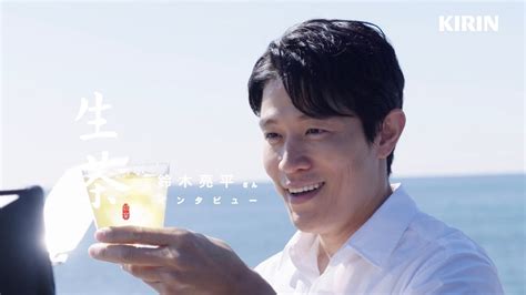 鈴木亮平40代に入って大人なものに惹かれはじめたキリン 生茶CMインタビュー YouTube