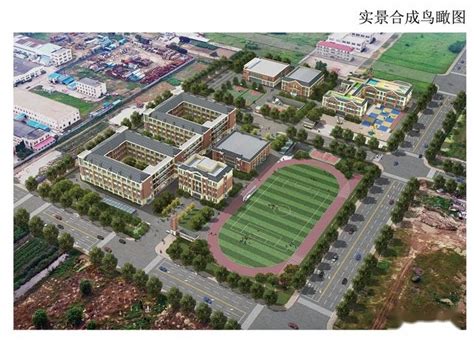 好消息！胶州又将新建一所48班制的小学 知乎