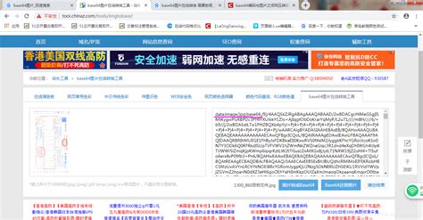 Base64加解密、md5加解密md5 Base64在线解码 Csdn博客