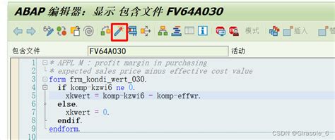 Sap Vofm定价过程的例程创建 Csdn博客 Sap Vofm定价过程的例程创建 Csdn博客