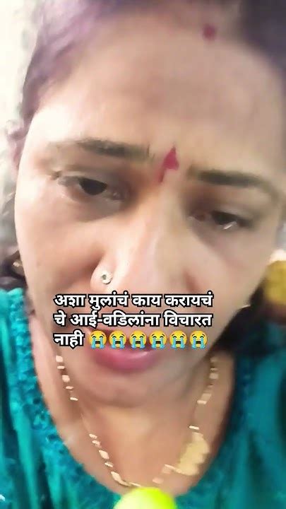 आपल्या आई वडिलांनी सुद्धा आपल्याबरोबर असच केला असता तर आज त्यांच्यावर