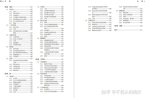 外包3年吃透这三份java程序员必刷的算法宝典后已从13k涨到25k 知乎