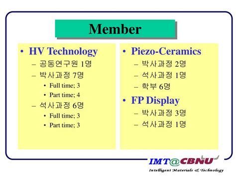 PPT Introduction To IMT Lab PowerPoint Presentation Free Download ID 5587985