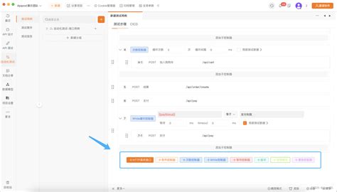 Apipost 程序员必备的api管理神器简化apipost工具 Csdn博客