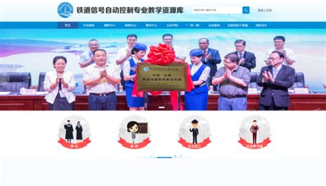 案例展示 智学客