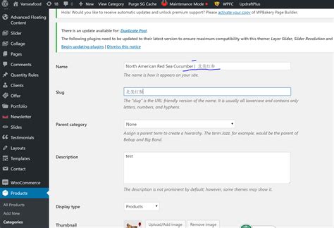 Php Add A Line Break In Woocommerce Product Category Name Stack